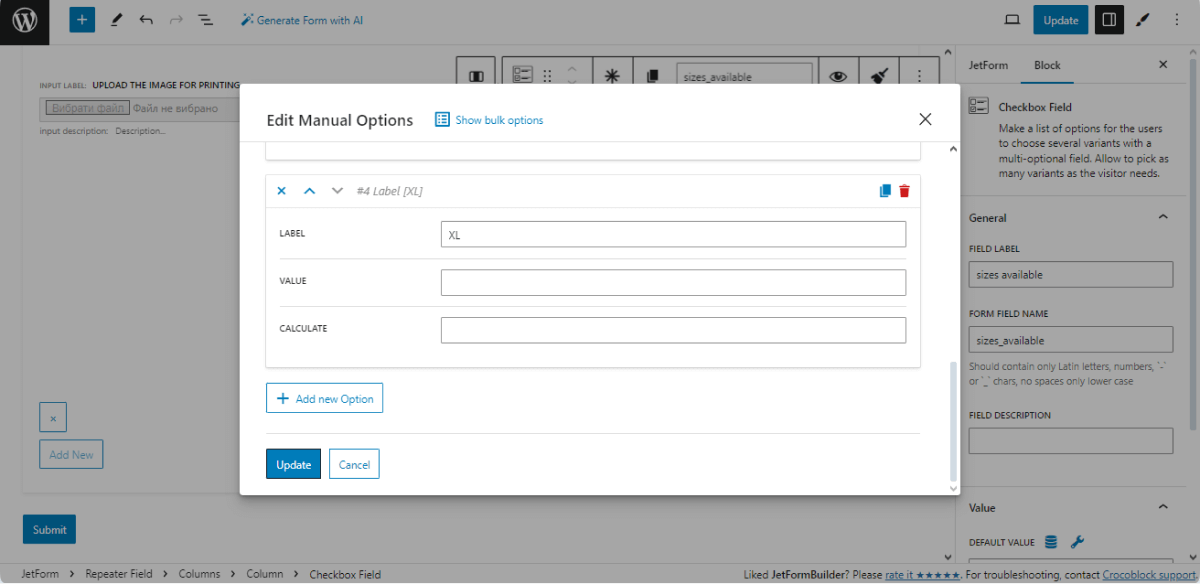 Guide to Building a T-Shirt Order Form on WordPress — JetFormBuilder ...